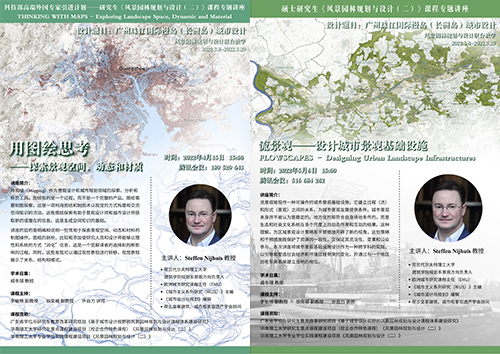 Visiting Professor South China University Of Technology 2021 2022 visiting-professor-south-china-university-of-technology-2021-2022