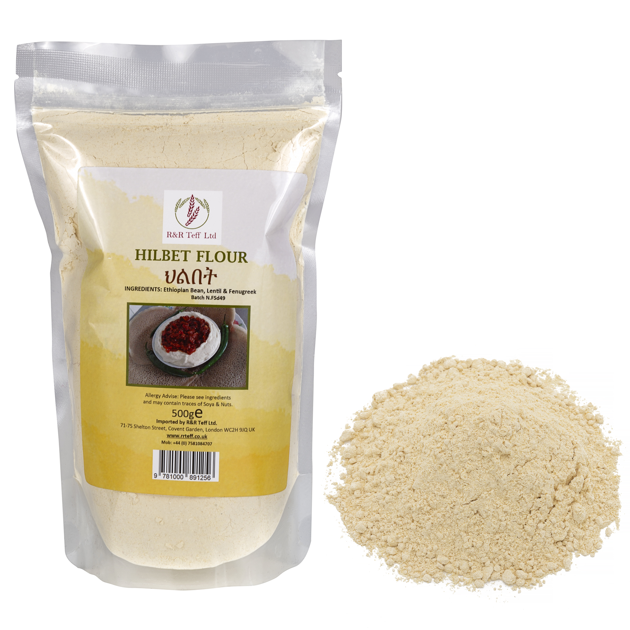 ህልበት - Hilbet( Ethiopian Fava Beans, Fenugreek and Lentils Flour) 500g